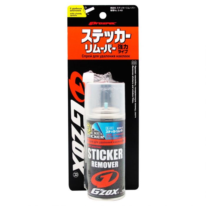 SOFT99 G'ZOX Sticker Remover